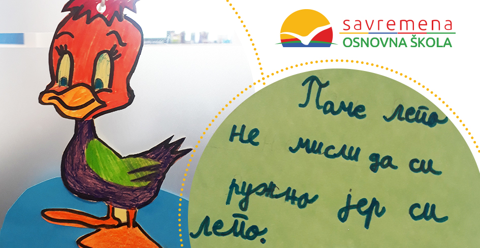 "Ružno pače" kao inspiracija lekcije o saosećanju | Najmodernija ...